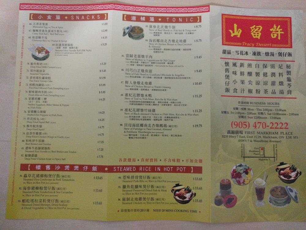 Menu at Tracy Dessert desserts, Markham