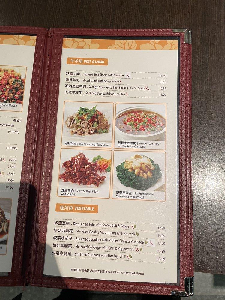 Menu at Asian Legend restaurant, Richmond Hill, 505 Hwy 7