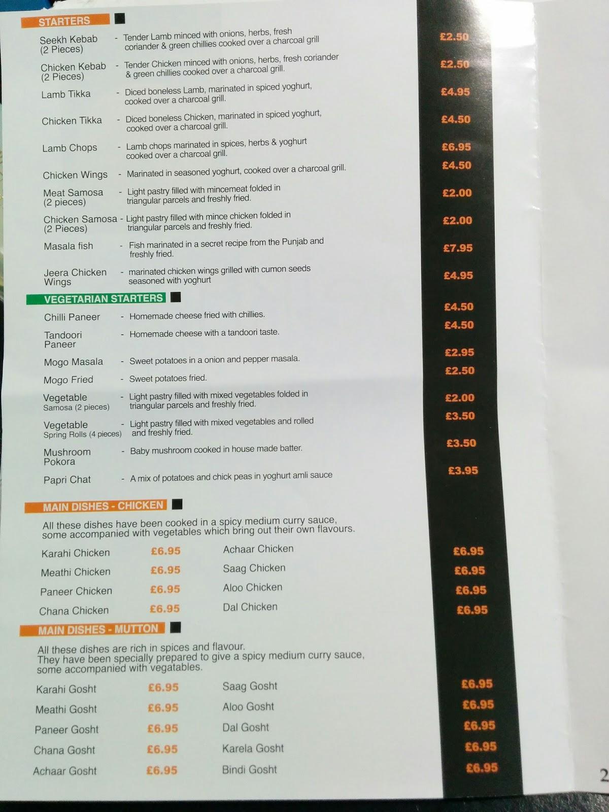 Menu at Mazza restaurant, London, 256-258 Kingsbury Rd