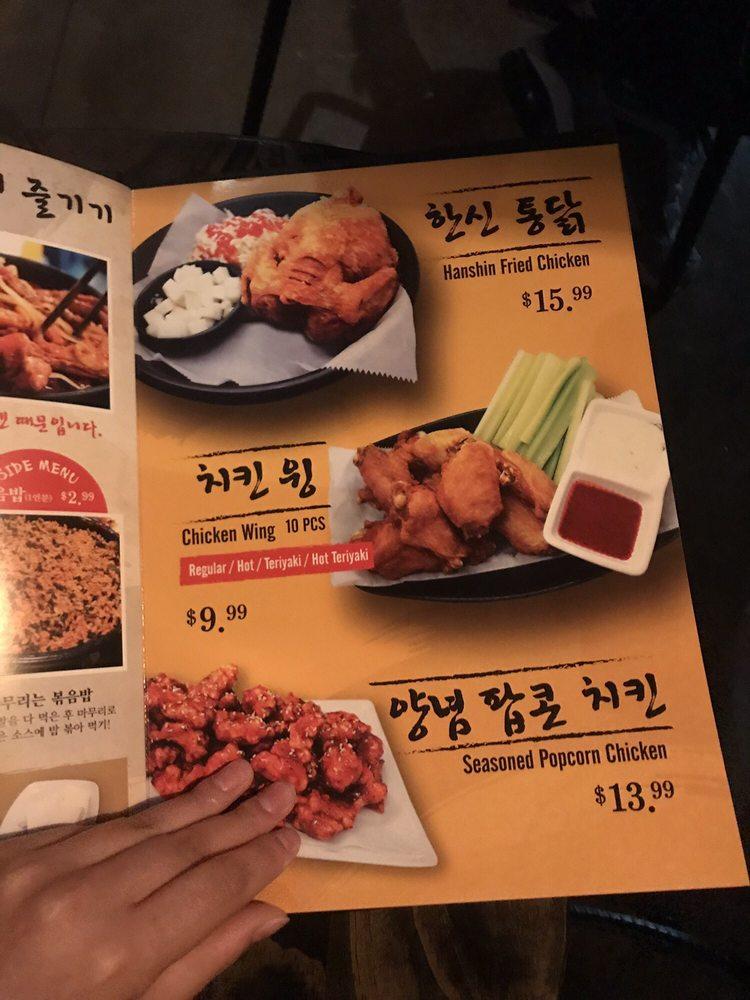 Menu at Han Shin Pocha pub & bar, Carrollton