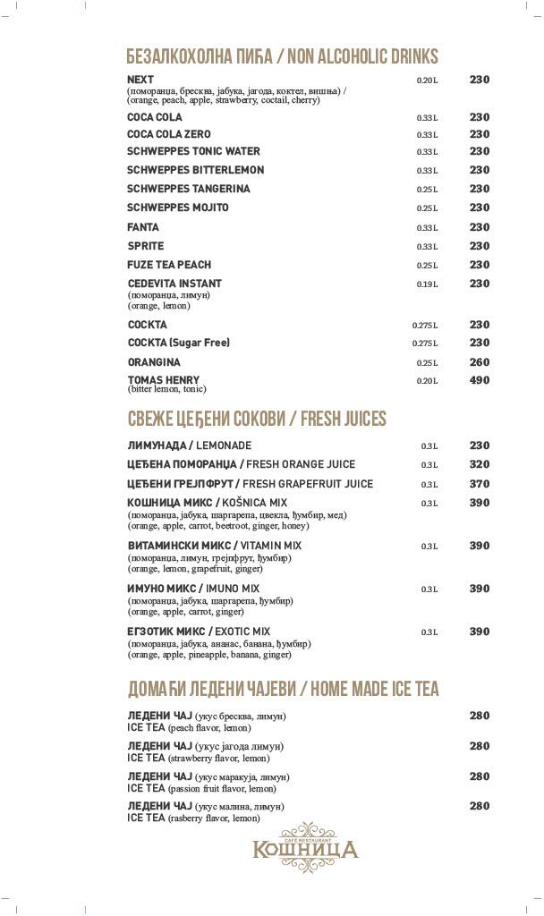 Menu at Restaurant Košnica 2 Obilićev venac, Belgrade