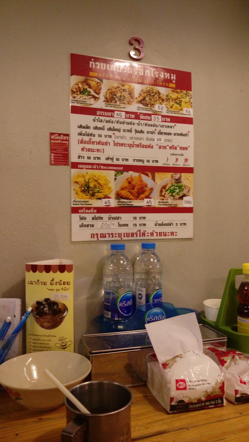 Noodle Restaurant Ventura at Victor Bartlett blog