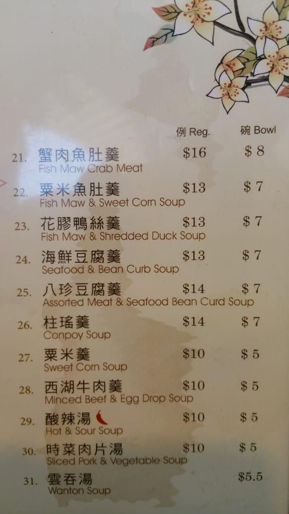 Menu at Sam Woo BBQ, Toronto, 375 Bamburgh Cir