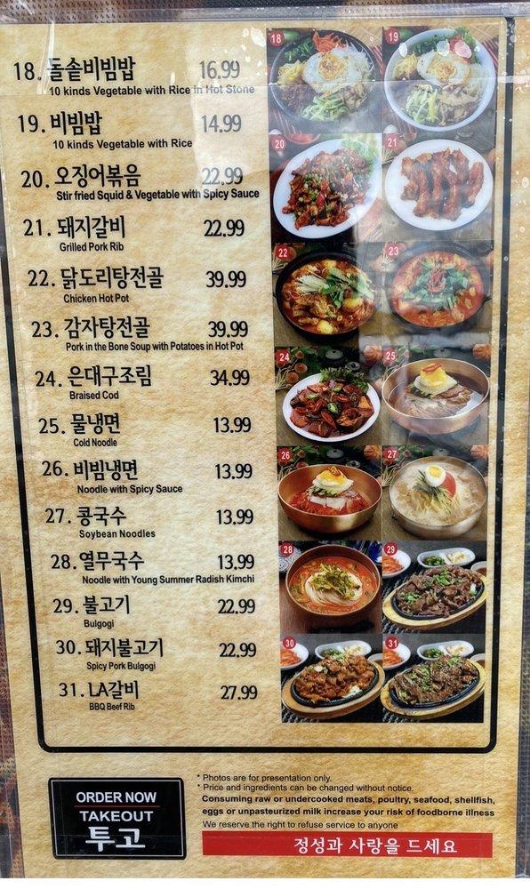Carta de Seoul Tofu, Las Vegas, S Rainbow Blvd