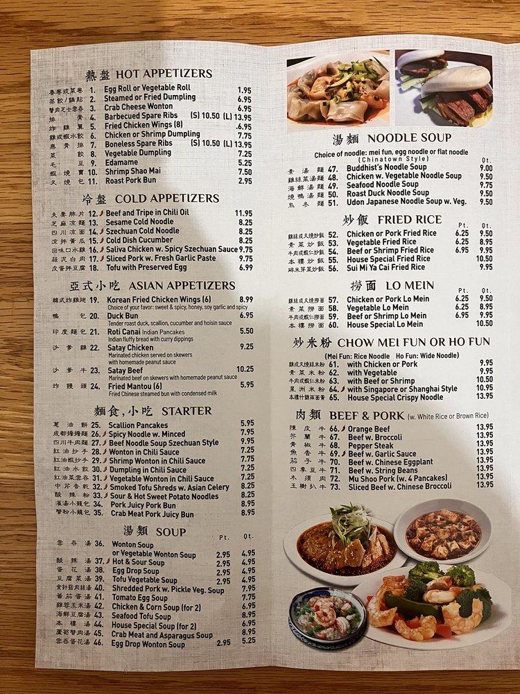 Menu at Spice Szechuan Restaurant, New York City