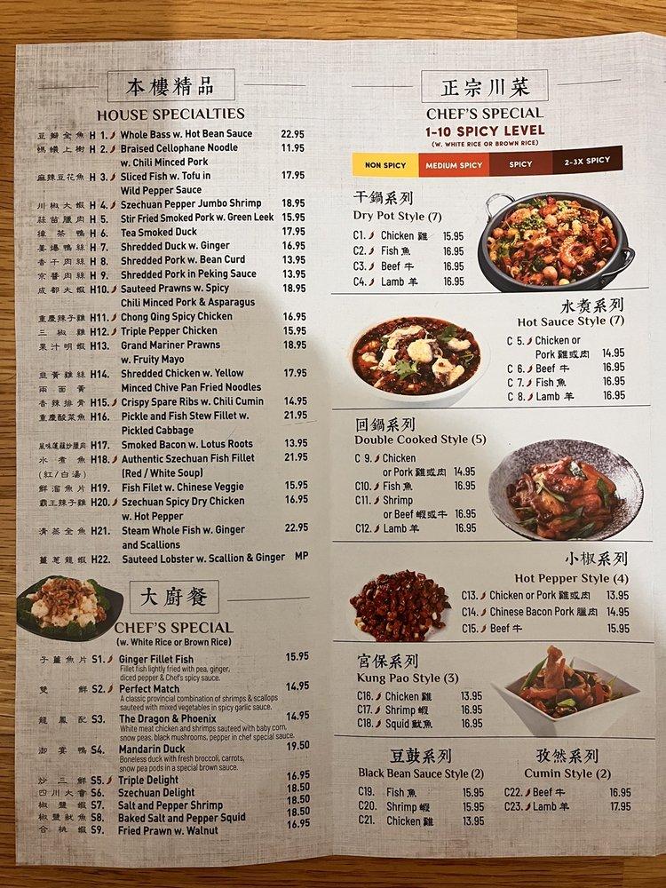 Menu at Spice Szechuan Restaurant, New York City