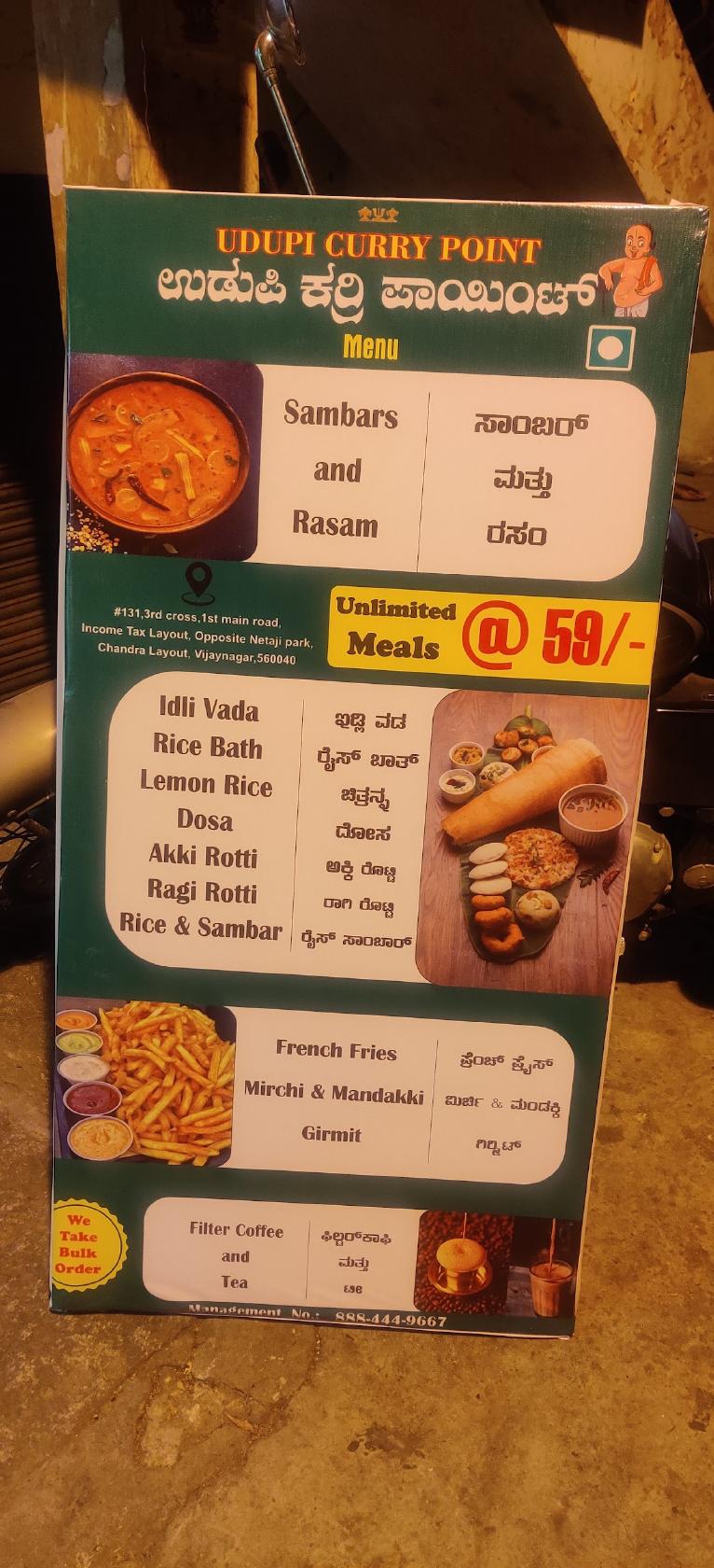 Menu at Udupi Curry Point, Bengaluru