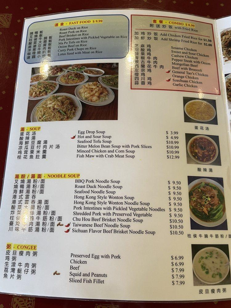 Menu at Chao Zhou Restaurant, Madison Heights, John R Rd