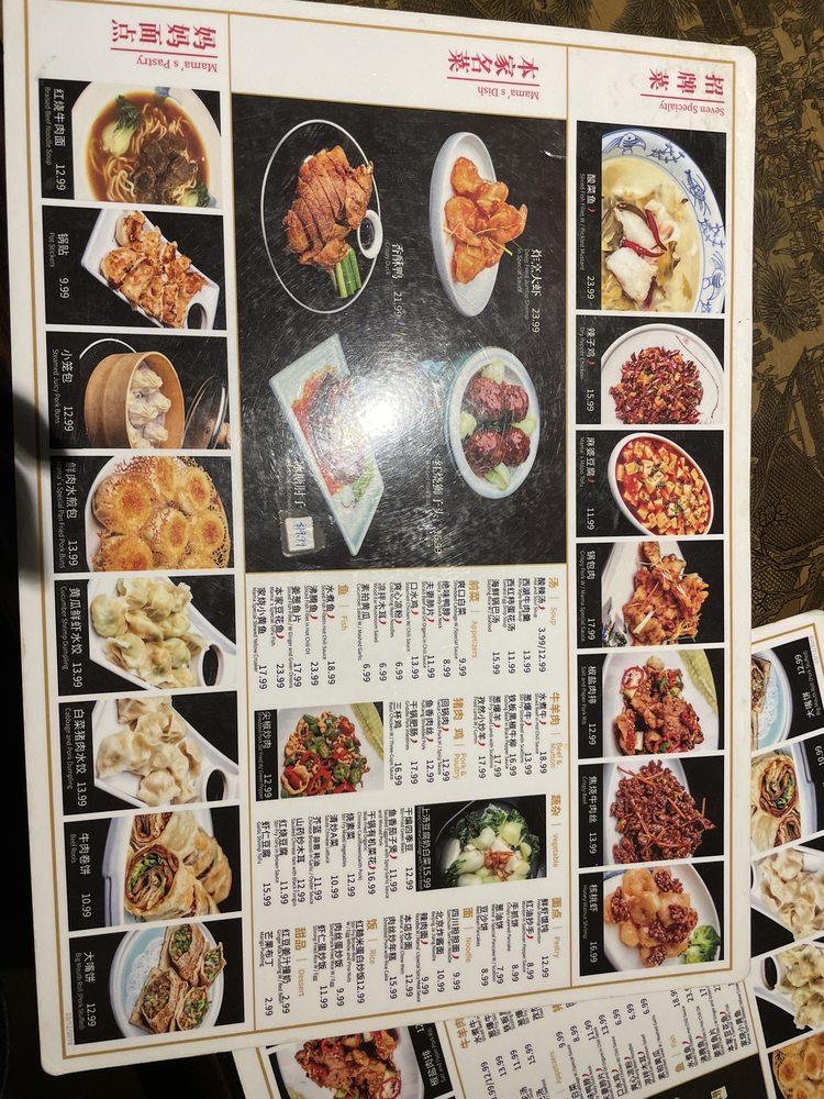 Menu at China Mama Restaurant, Las Vegas
