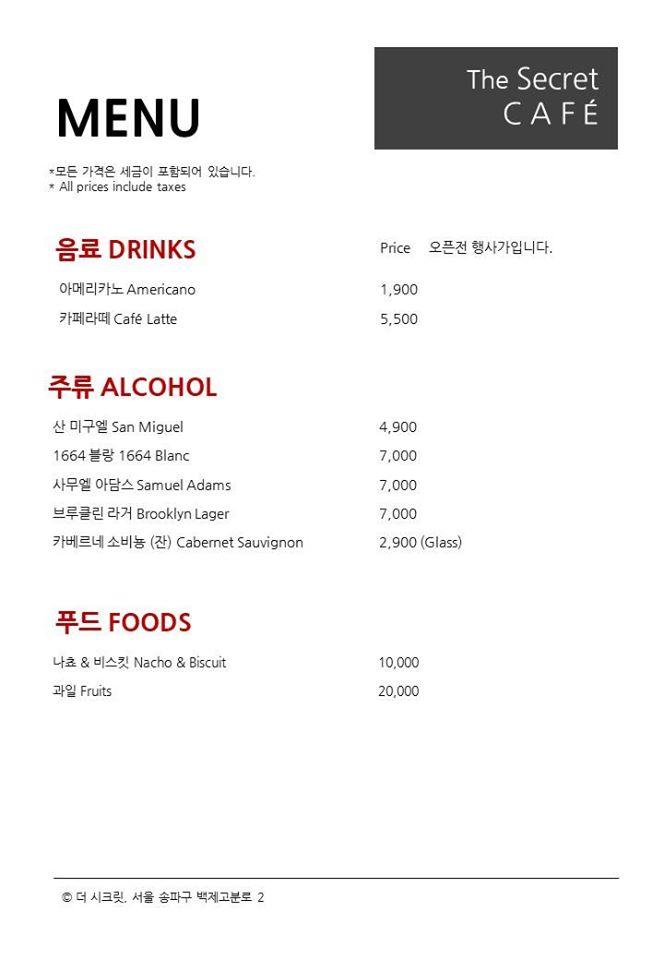 Menu at The Secret Cafe, Seoul