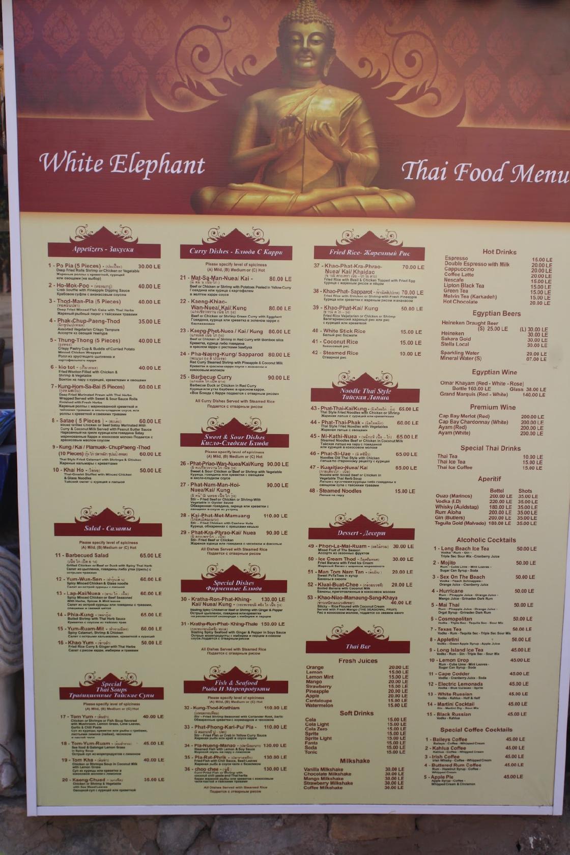 Menu au White Elephant Thai restuarant restaurant, Hurghada