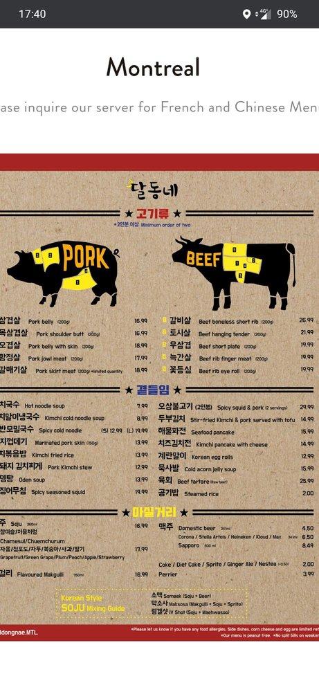 Menu at Daldongnae Korean BBQ (MTL Bishop), Montréal