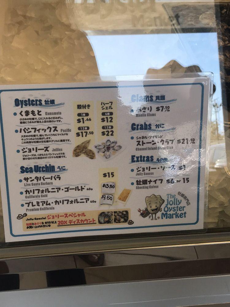 Menu at Jolly Oyster restaurant, Torrance