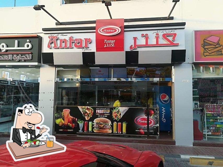 Antar Cafeteria, Dubai, 84 Nad Al Hamar Rd - Restaurant menu and reviews