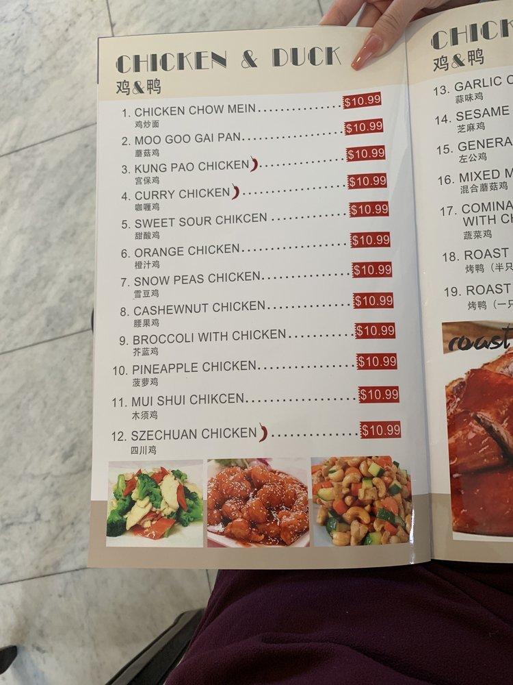 Menu at East Ocean Restaurant, Albuquerque