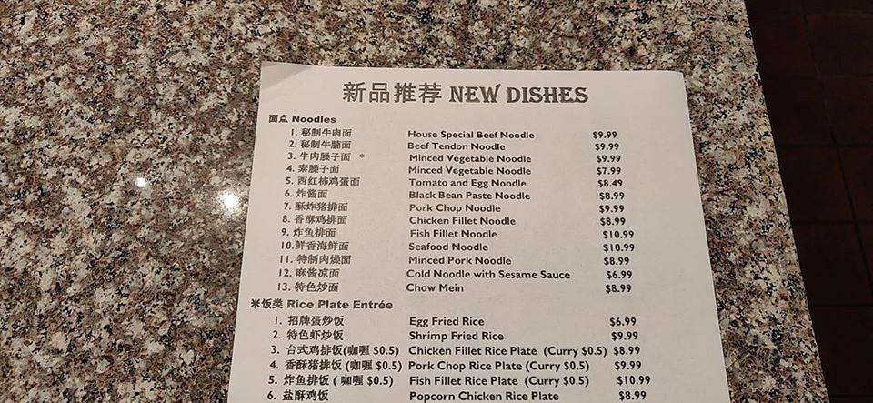 Menu at Pot Legend restaurant, Rancho Cucamonga
