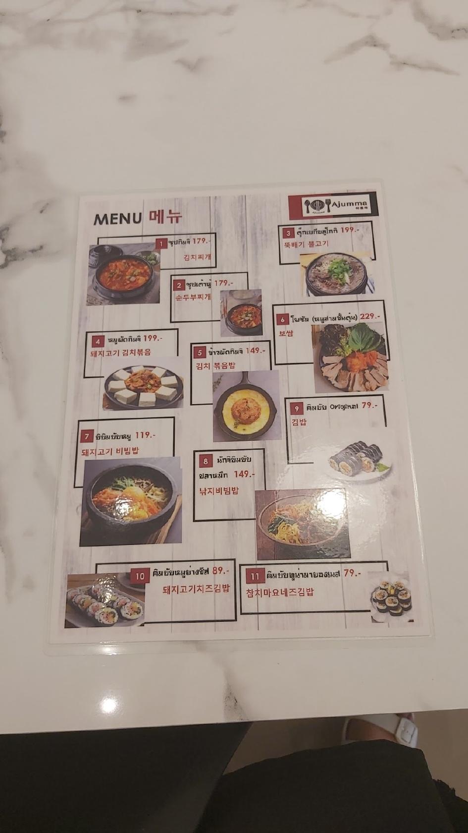 Carta del restaurante Ajumma by Hancook, Khlong Nung