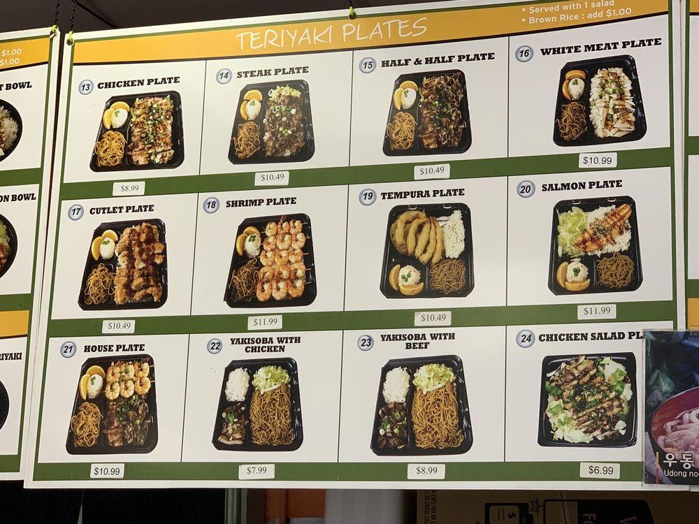 Menu at Teriyaki Masuda Ya restaurant, Los Angeles