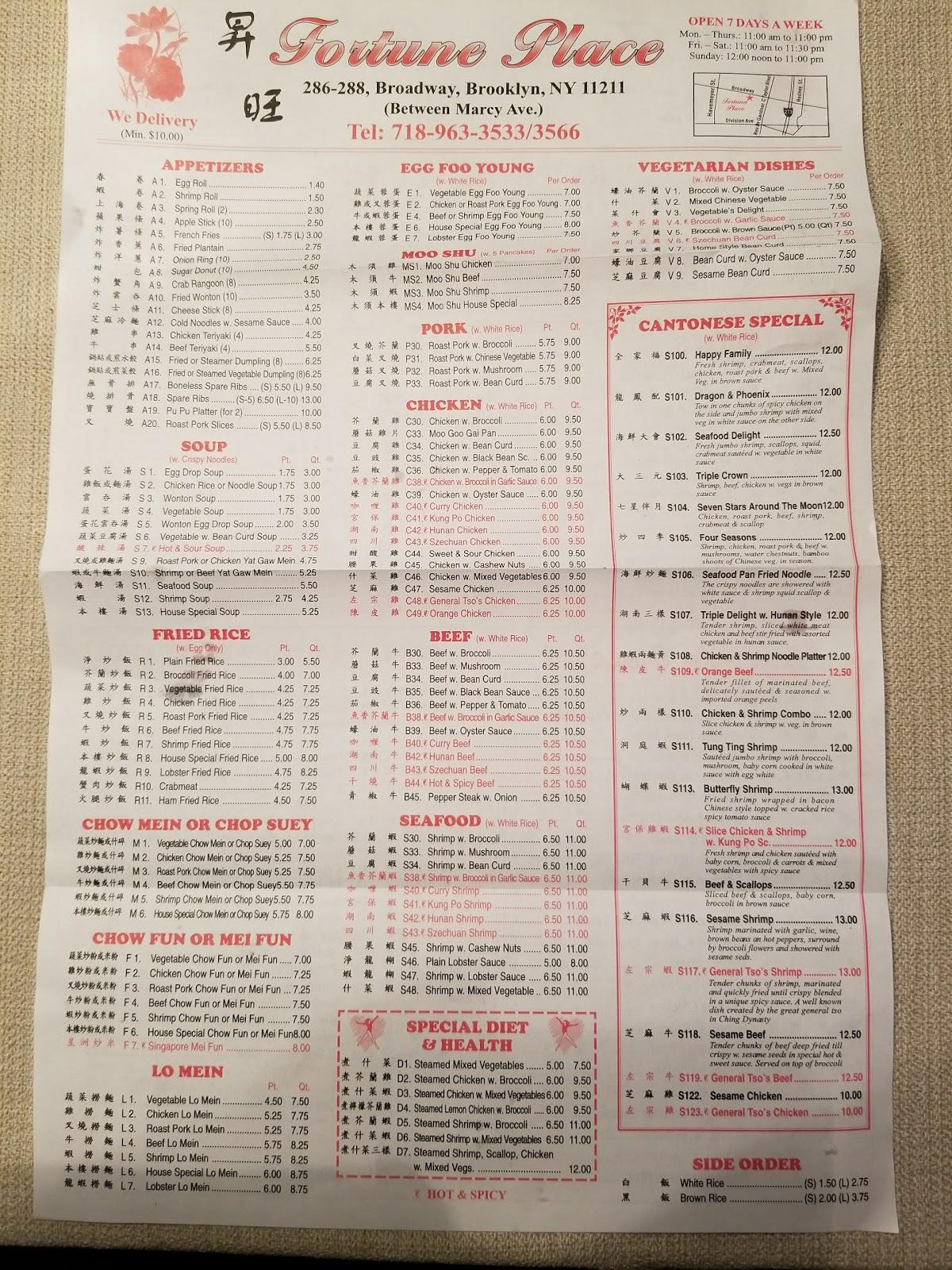Menu at Fortune Place restaurant, New York City, 286 Broadway