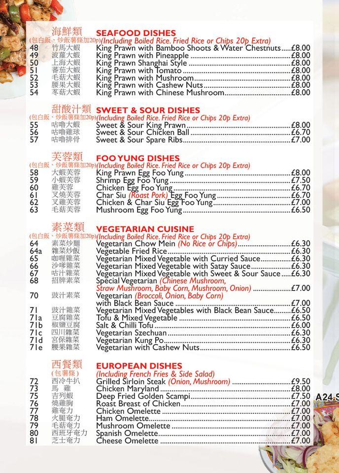 Menu at New Golden Bell restaurant, Glasgow