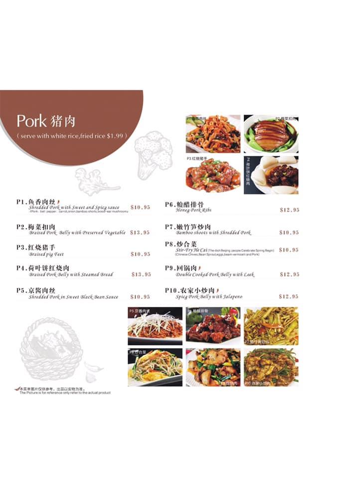 Menu at Mandarin Taste restaurant, Tulsa
