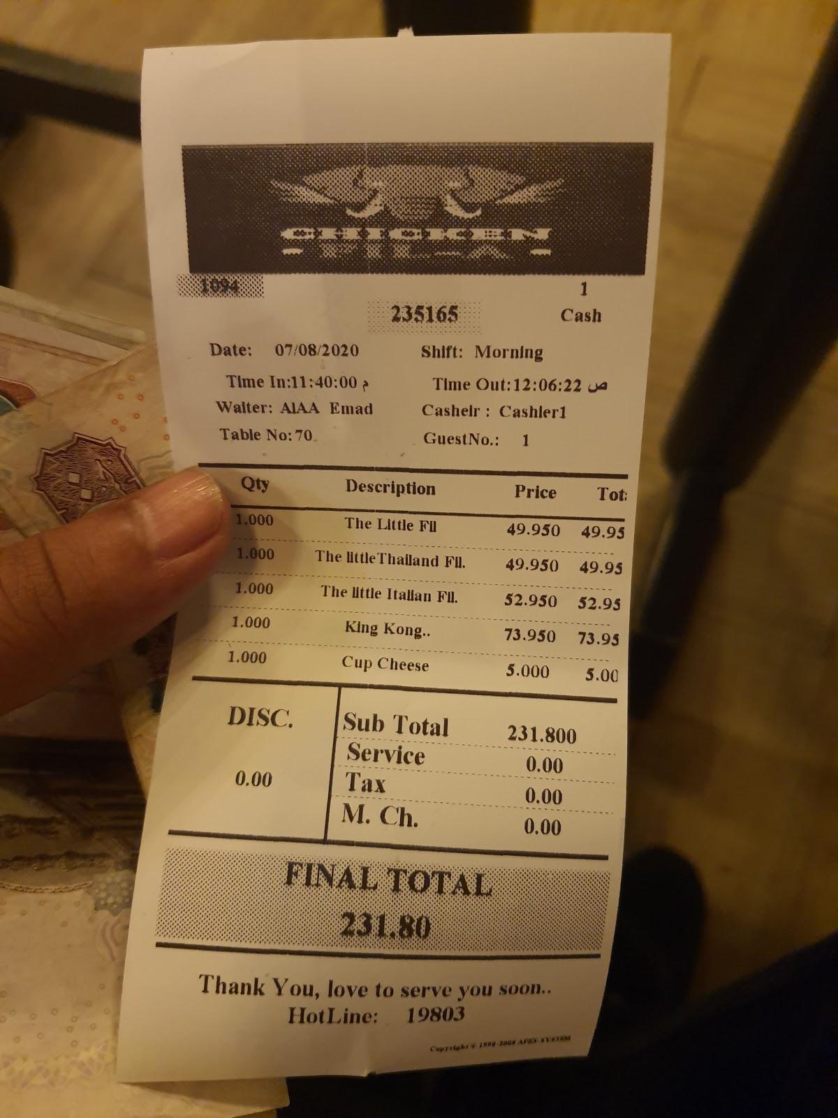 Menu at Chicken Fil-A restaurant, New Cairo City, 38HX+F2C