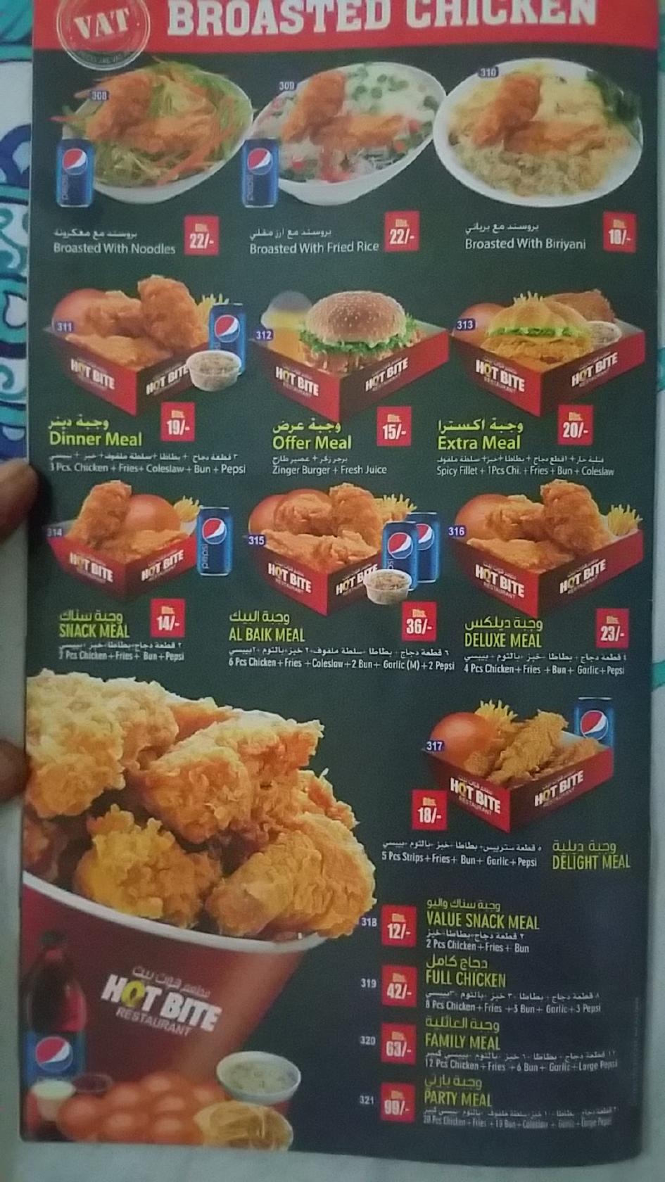 Menu at Hot Bite Restaurant, Dubai, France P26 - SHOP 20