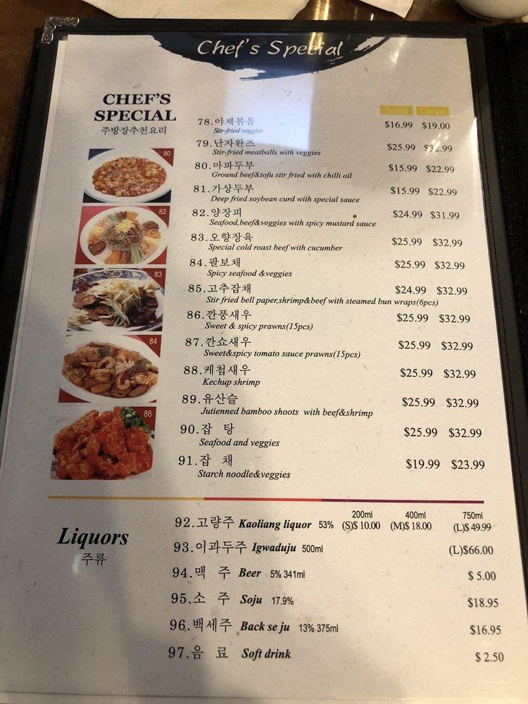 Menu at Sunny Dragon Restaurant 해룡반점, Richmond Hill, 398 Steeles Ave W #1&2