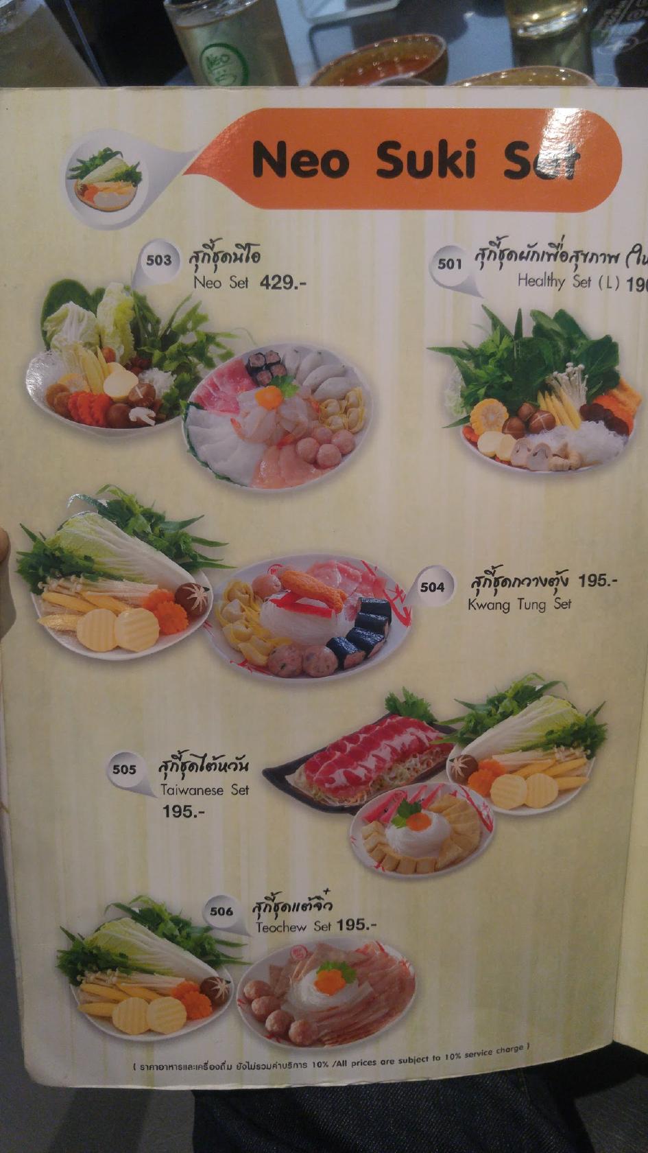 Menu at NEO SUKI & SHABU restaurant, Bang Krang, Rattanathibet Road 199 ...