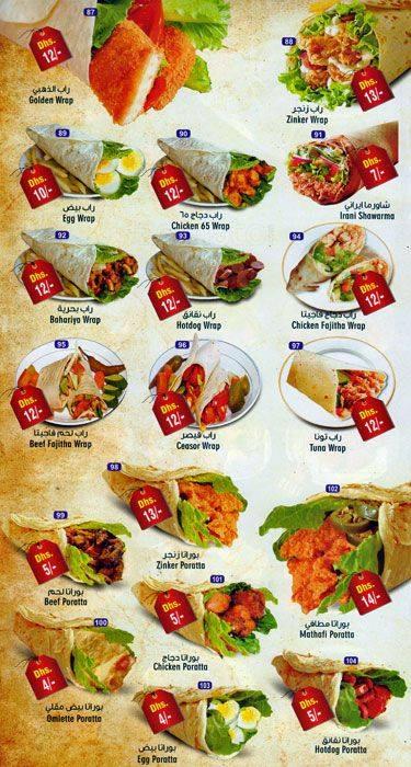 Menu at Luzan Cafeteria and Restaurant, Dubai, 3 28A St