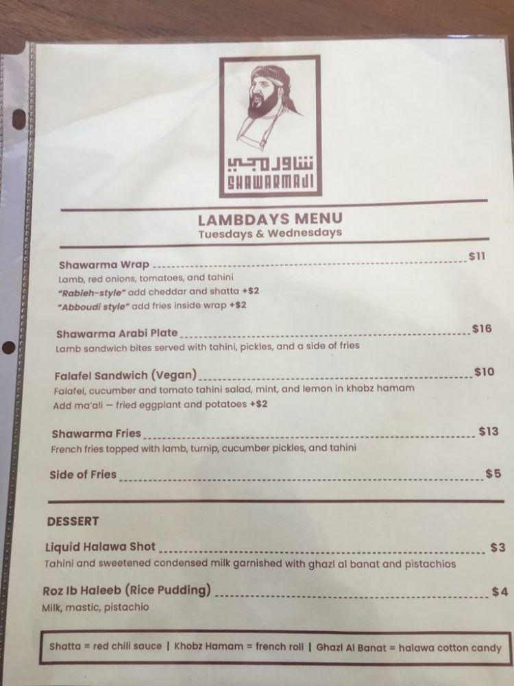 Menu at Shawarmaji restaurant, Oakland, Franklin St