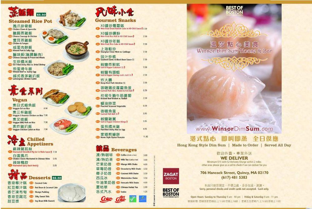 Menu at Winsor Dim Sum Cafe & Bar, Quincy