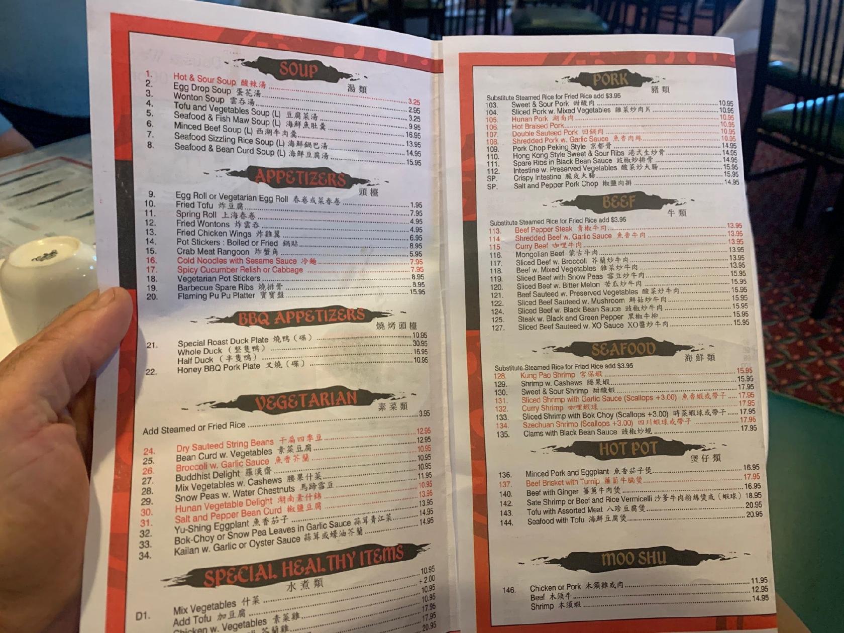 Menu at Wonton King cafe, University City