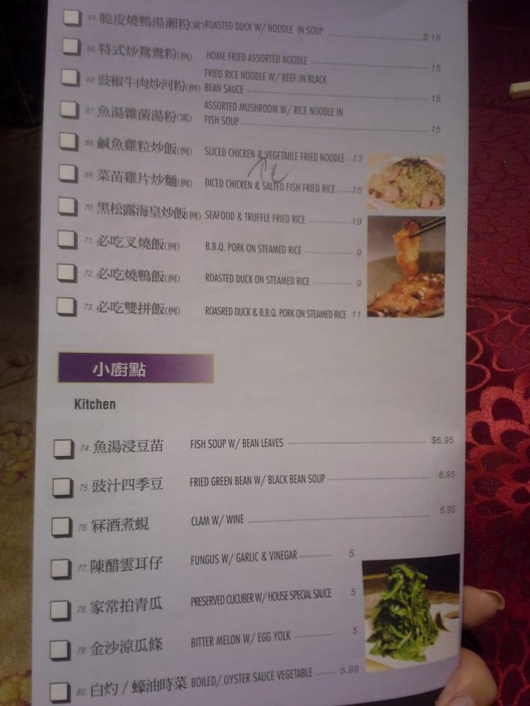 Menu at Blue Lagoon Seafood Master BBQ, Mississauga, 888 Dundas St E C3&4