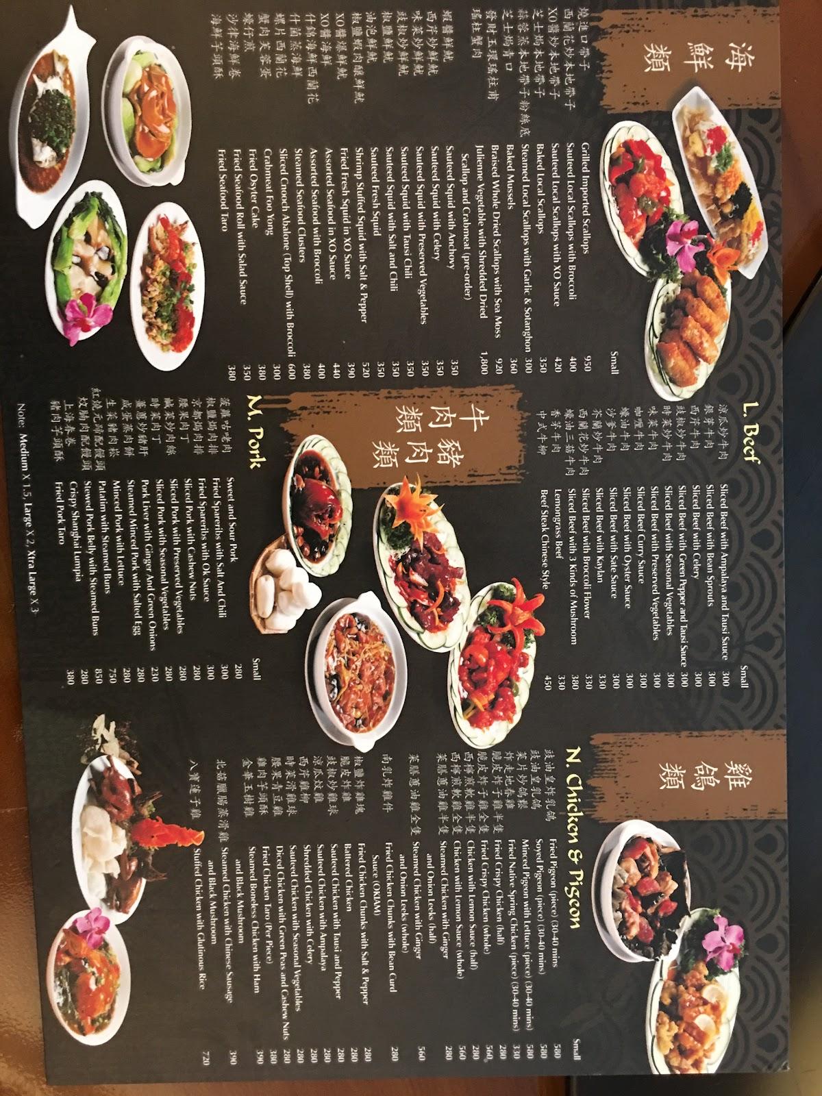 Menu at The Ching Palace restaurant, Cebu City, 20 Salinas Dr