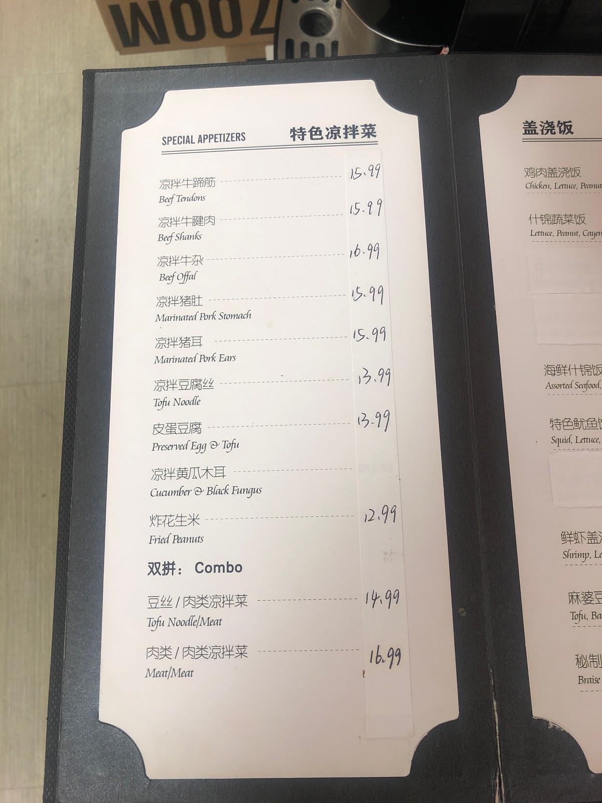 Menu at Bai Wei Grill Bar, Sydney Branch 百味烧烤吧 悉尼分店, Sydney