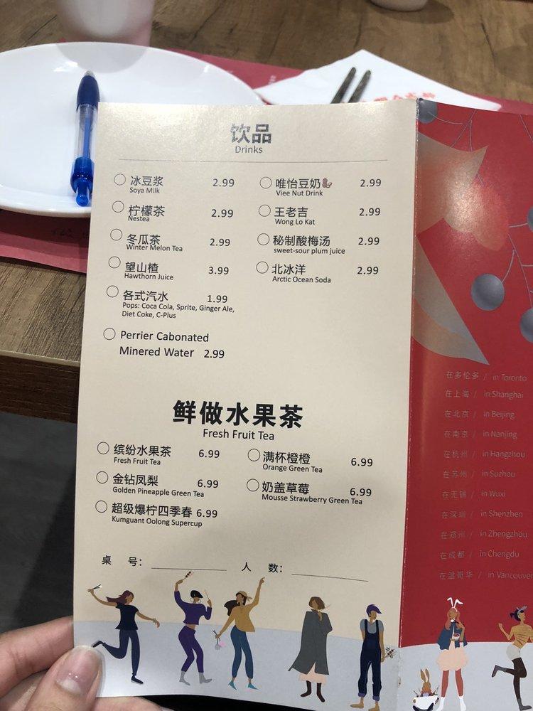 Menu at Miss Fu in Chengdu restaurant, Toronto, Yonge Street
