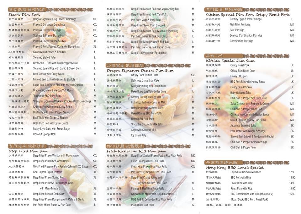 Menu at Dragon Palace restaurant, Joondalup
