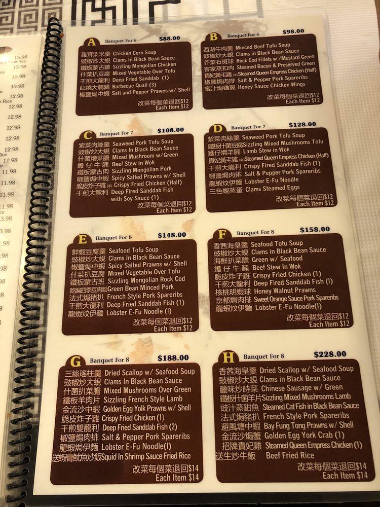 Menu at Empero Taste restaurant, San Francisco