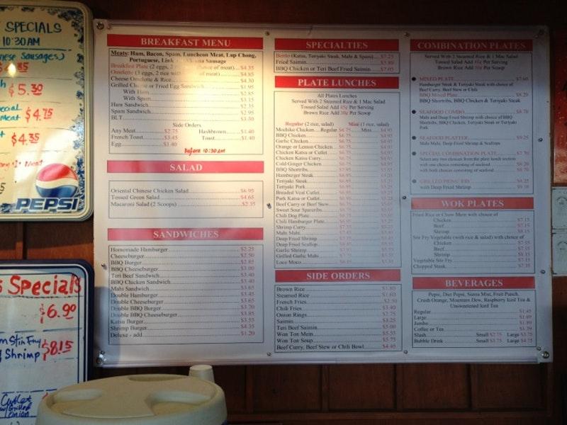 Menu at Waiakamilo Drive Inn BBQ, Honolulu