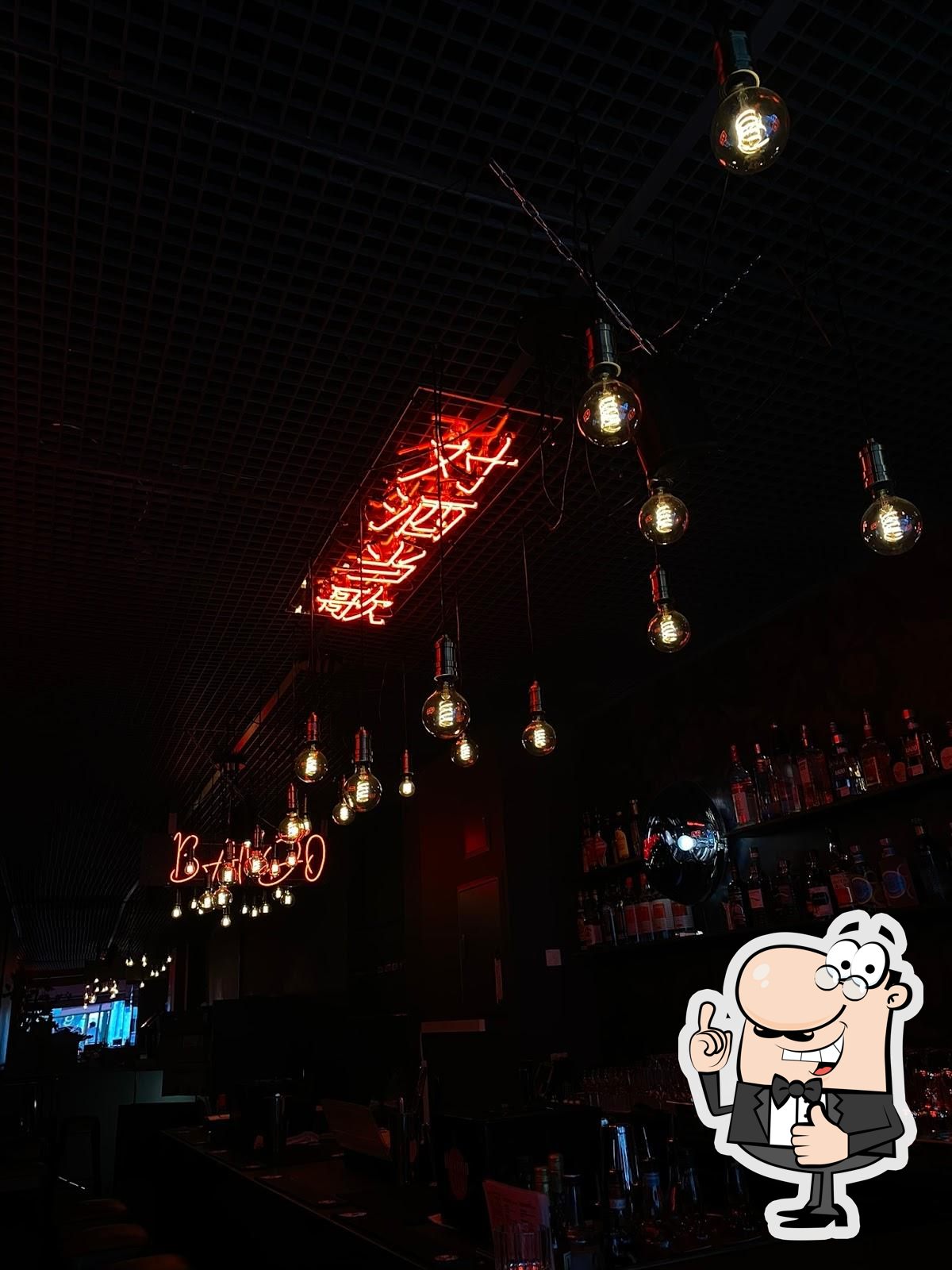 Bando Bar, Munich - Restaurant menu, prices and reviews