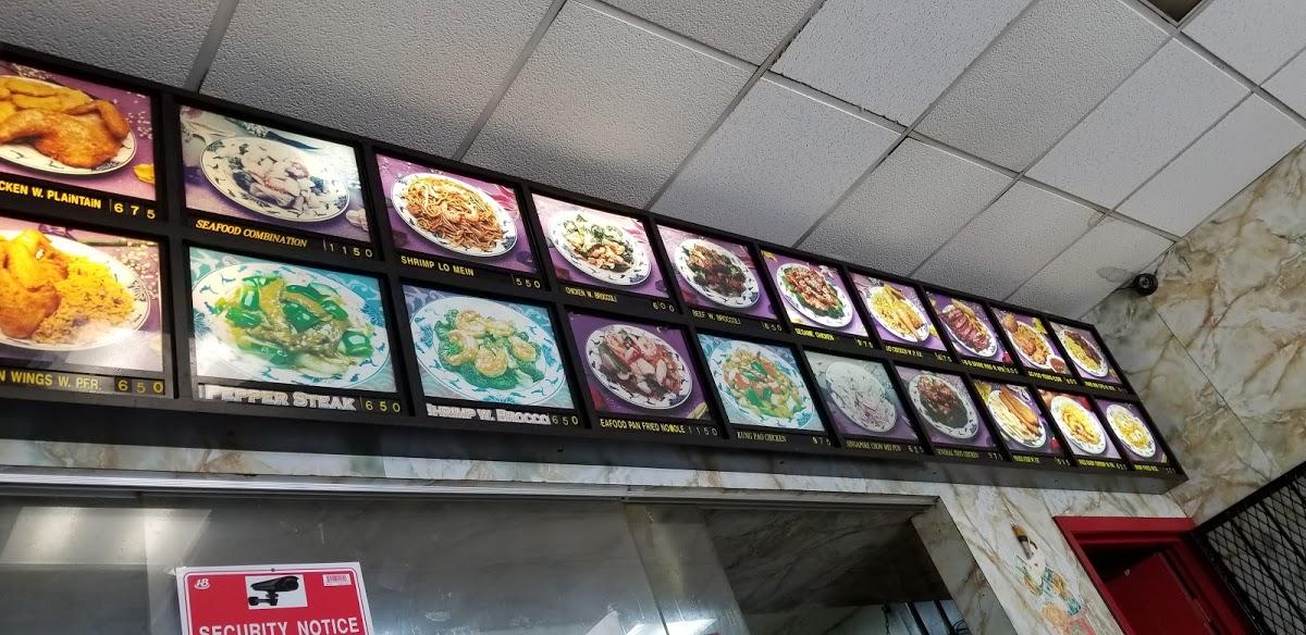 Menu at New Eastern Chinese Restaurant, New York City, 208-09 Jamaica Ave