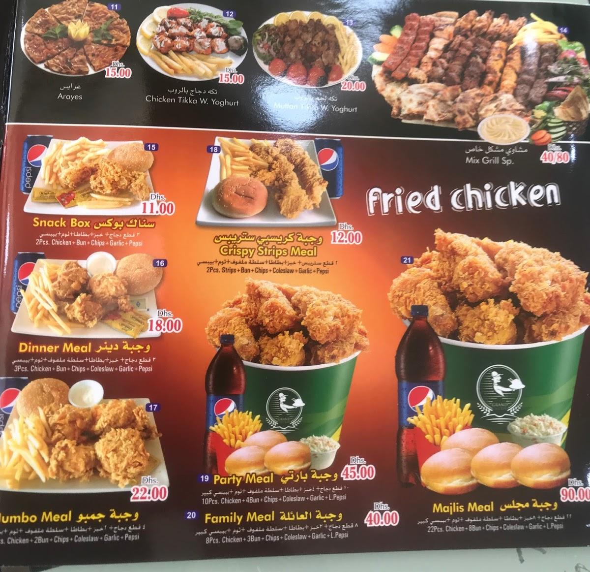 Menu at Grand Chicken Cafeteria, Abu Dhabi