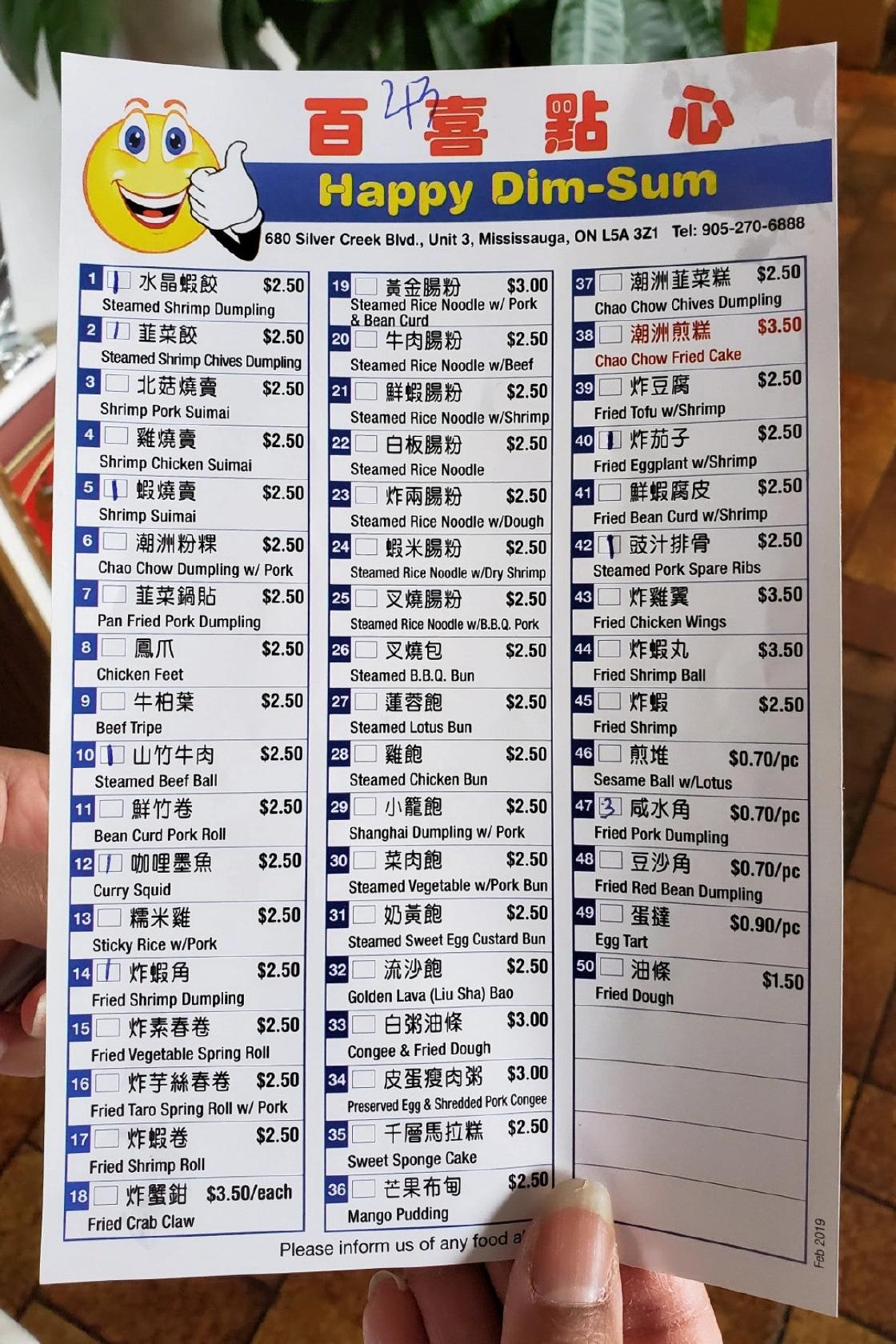 Menu at Happy Dim Sum Bakery, Mississauga