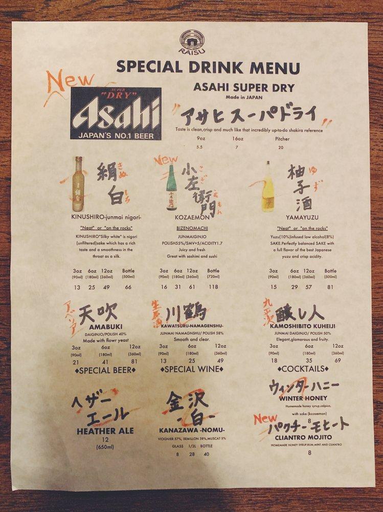 Menu at Raisu restaurant, Vancouver