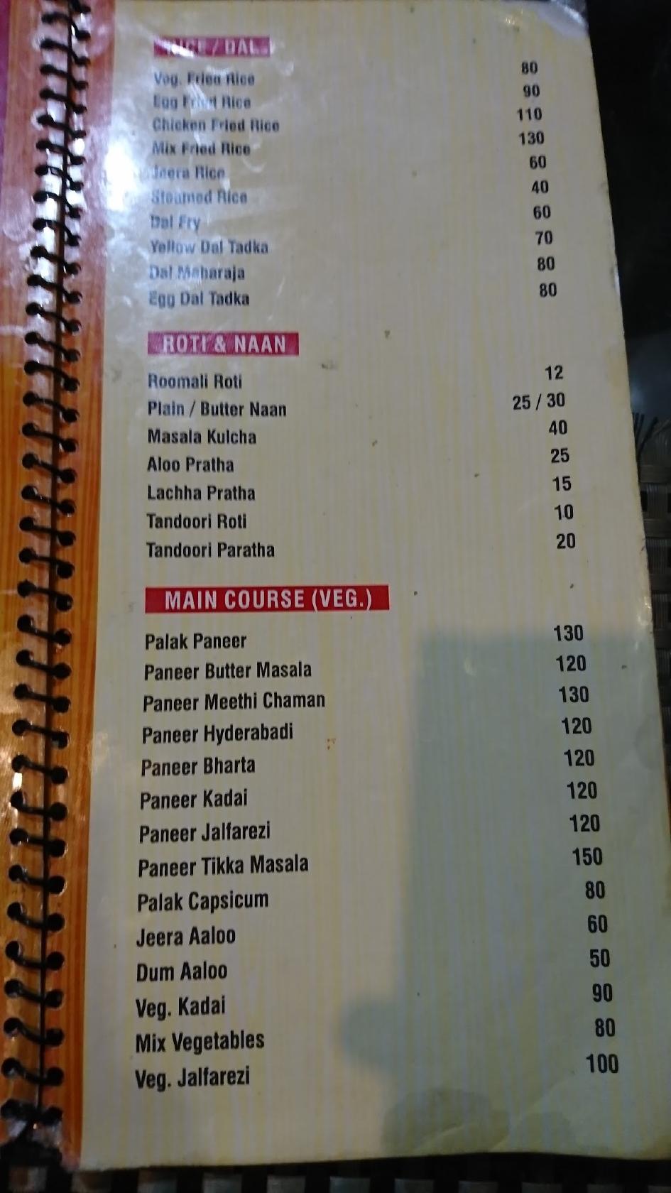 Menu at Daawat Restaurant, Rourkela