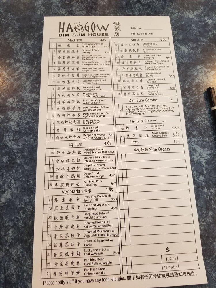 Menu at Ha Gow Dim Sum House restaurant, Toronto
