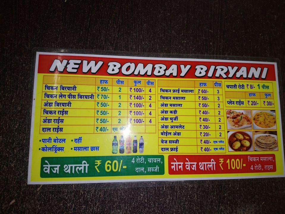 Menu at New Bombay Biryani, Vapi