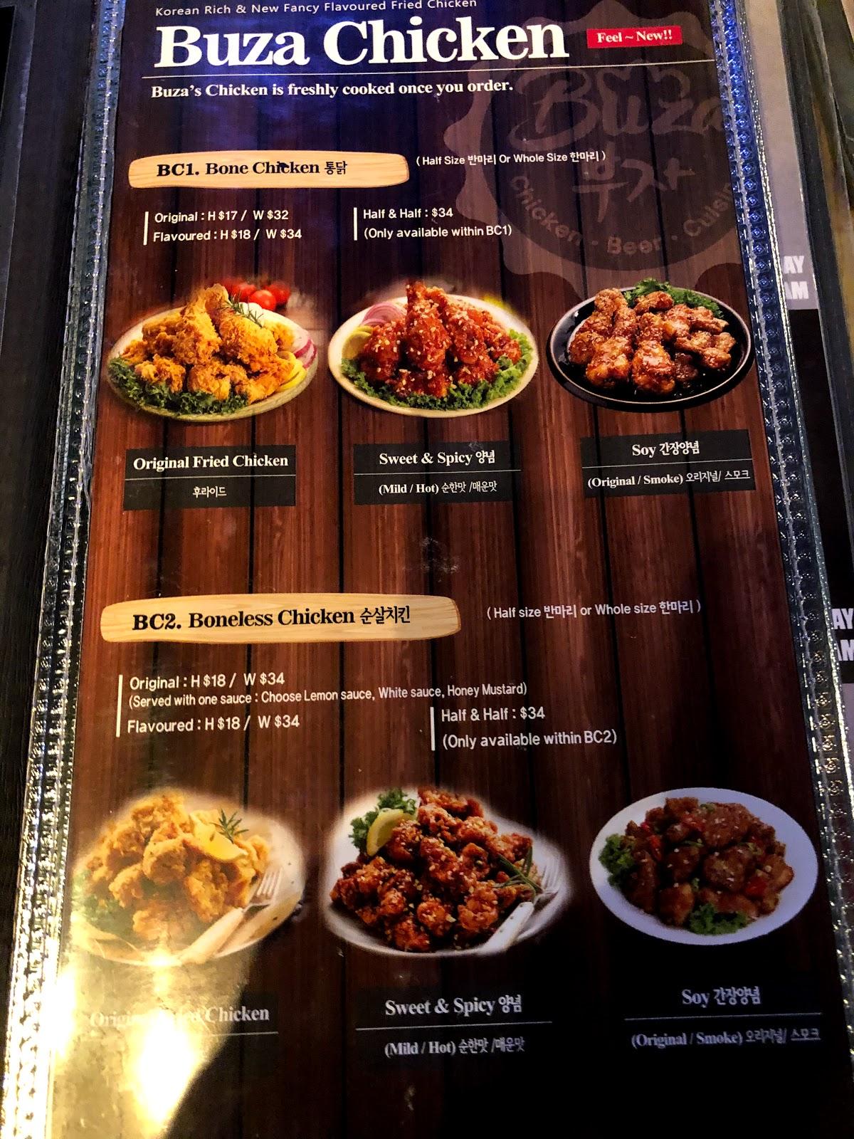 Menu at Buza Chicken restaurant, Melbourne, shop3/365 Queen St