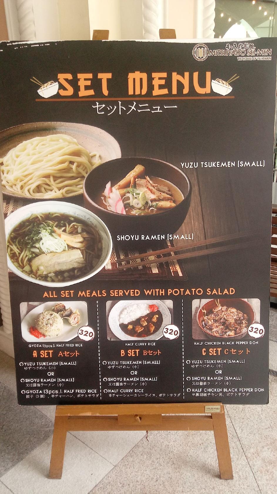 Menu at Ramen Kuroda Venice Grand Canal Mall restaurant, Taguig